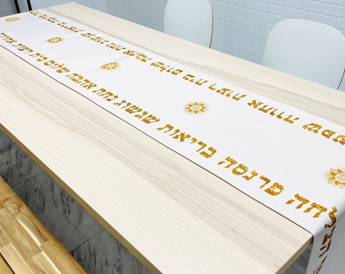 Blessings Table Runner Cotton Linen Blend With Printed - Etsy