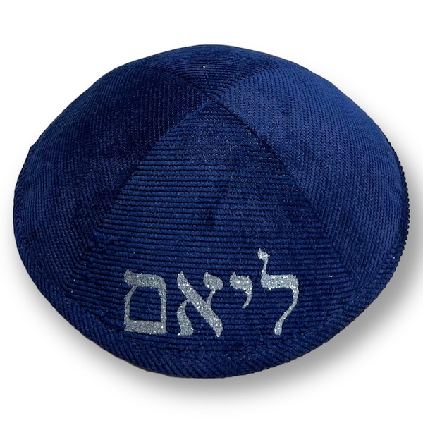Custom Kippah - Etsy