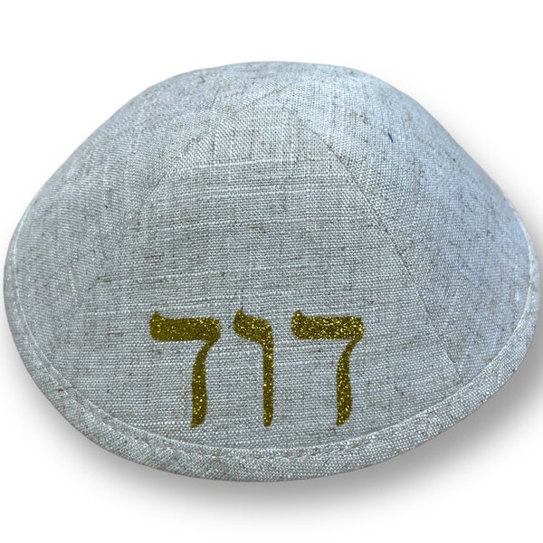 Custom Kippah - Etsy
