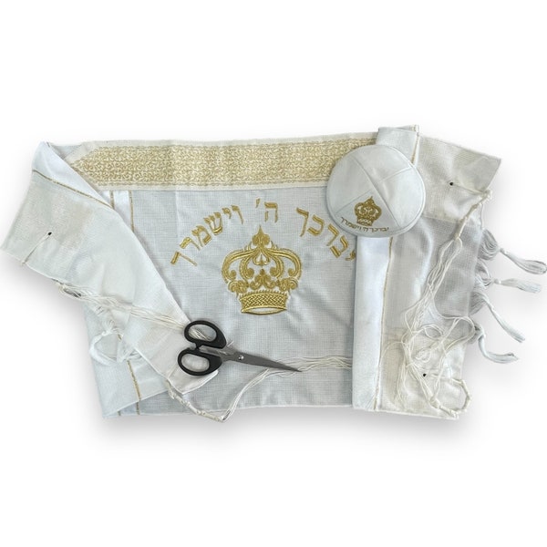 Upsherin Gift - 60+ Gift Ideas for 2024