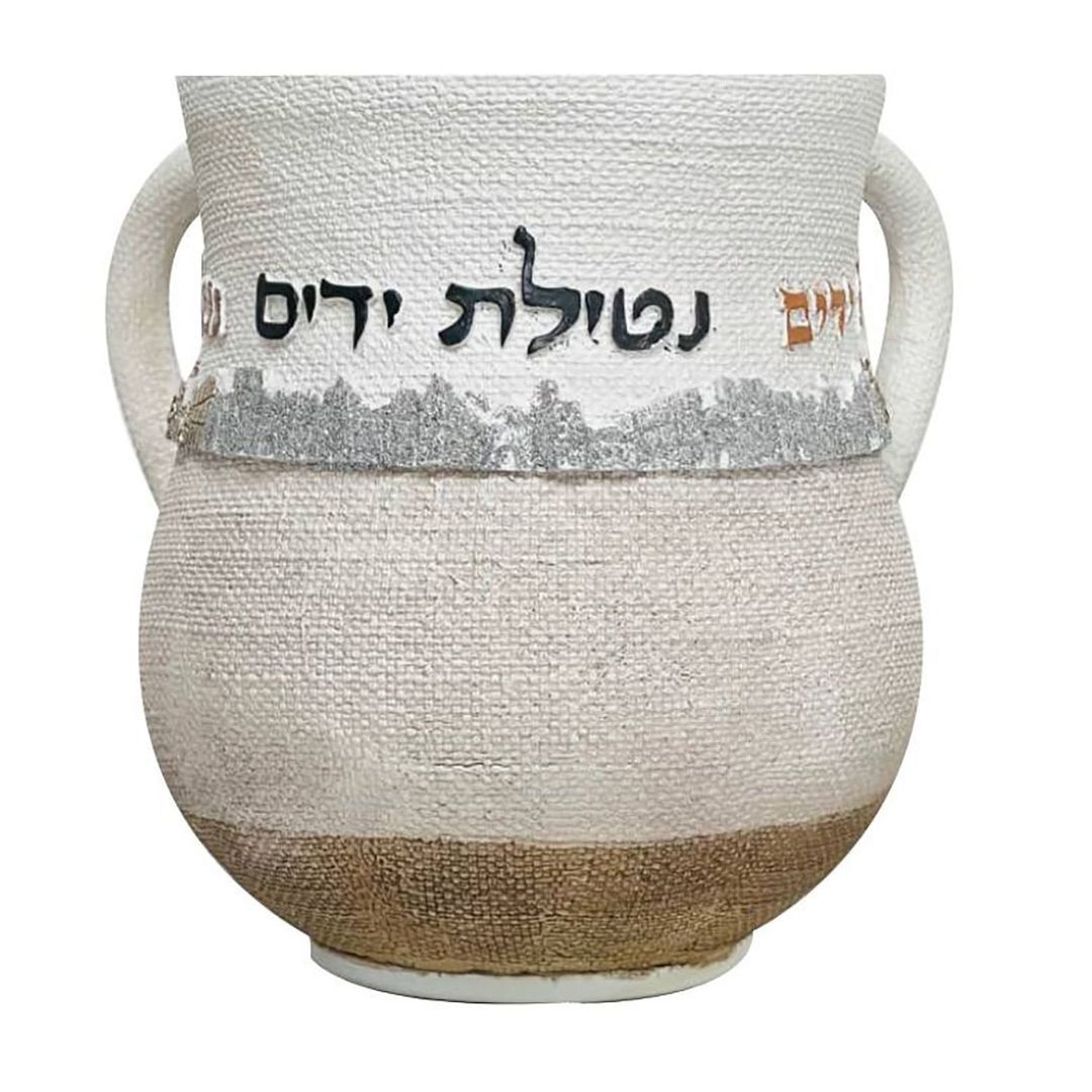 Holy Washing Cup Durable Polyresin Netilat Yadayim Pitcher - Etsy