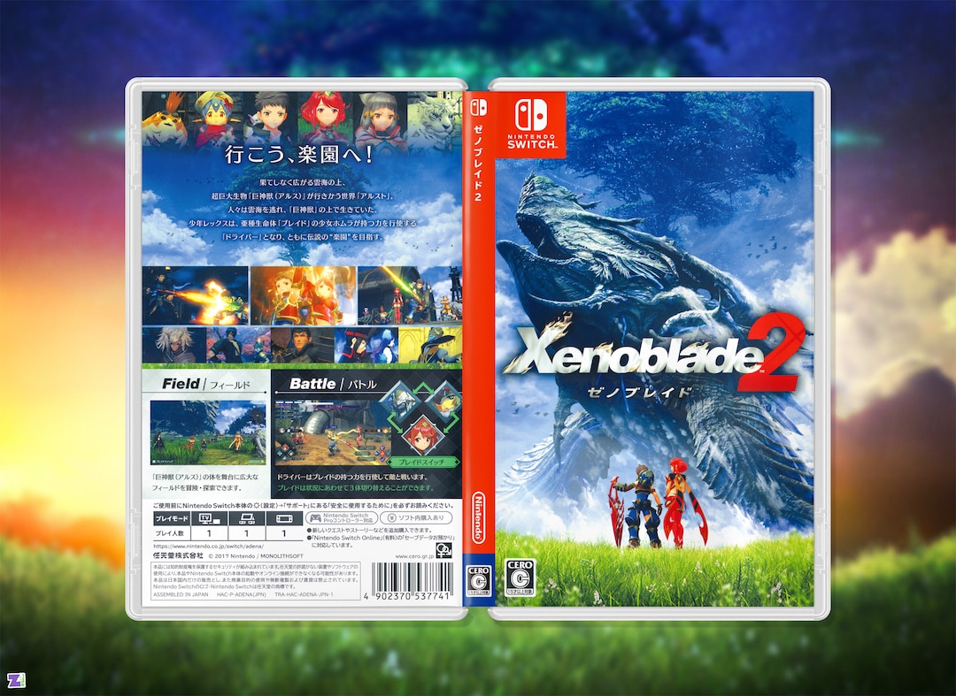 Xenoblade 2 (ゼノブレイド2, Zenobureido Tsū) Cover Art: Replacement Insert ...