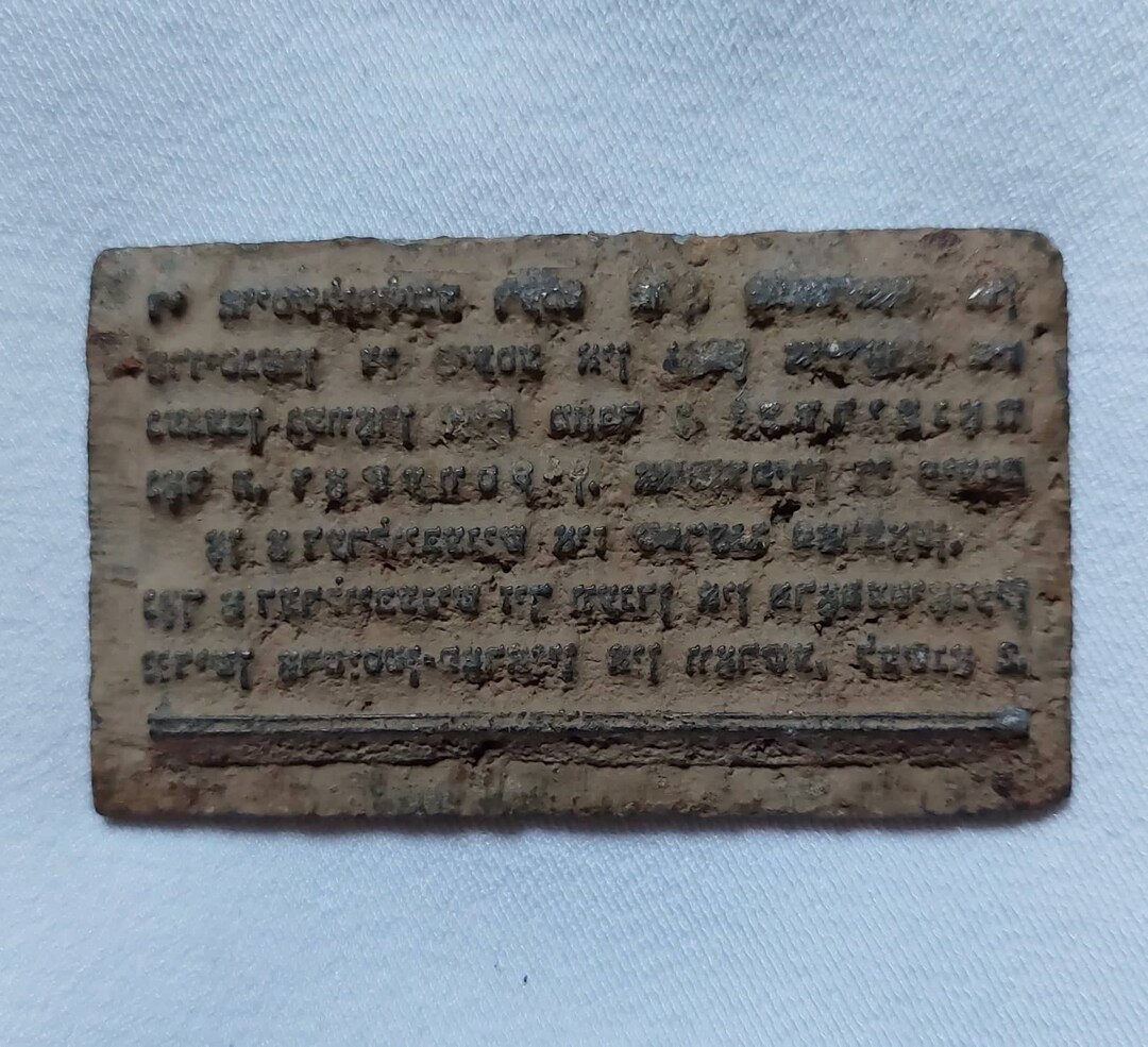 Wonderful Vintage Very Rare Jewish Typographic Cliché, Vintage Very ...