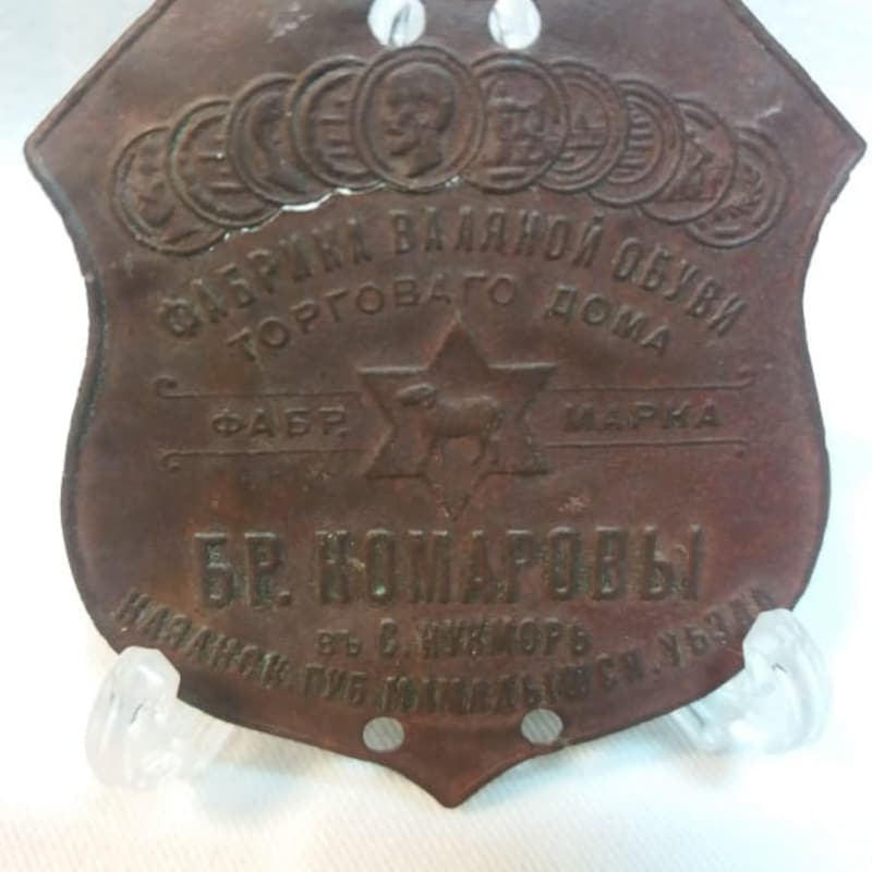 Jewish Symbol - Etsy