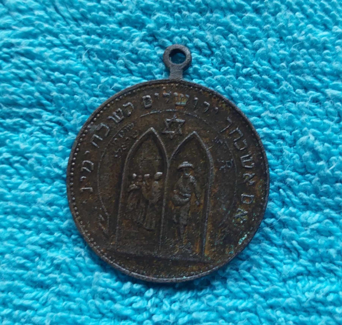 Wonderful Vintage Very Rare Hebrew Zionistic Medallion Rishon Le-zion ...