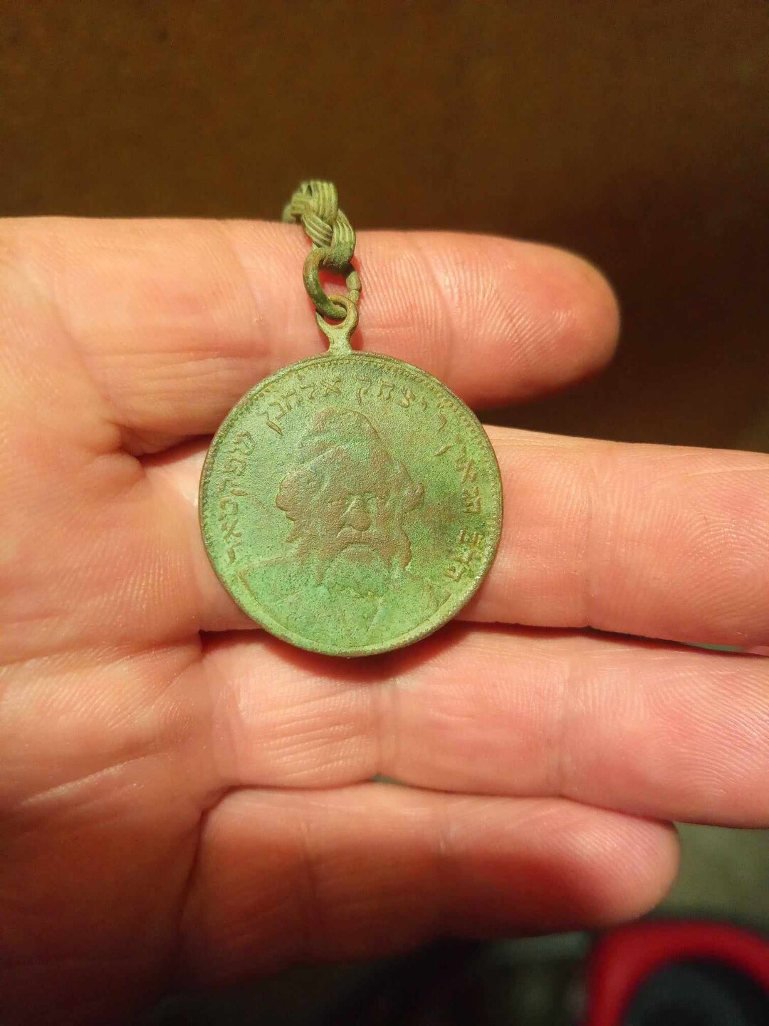 Wonderful Vintage Jewish Medallion in Memory of Rabbi Yitzchak Elchanan ...