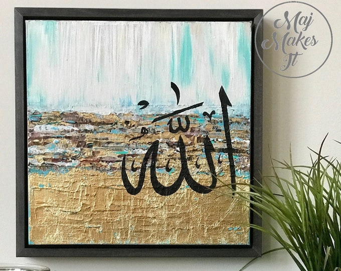 Original Islamic Art - Allah - Soft Teals - 13"x 13" Framed Canvas - Etsy