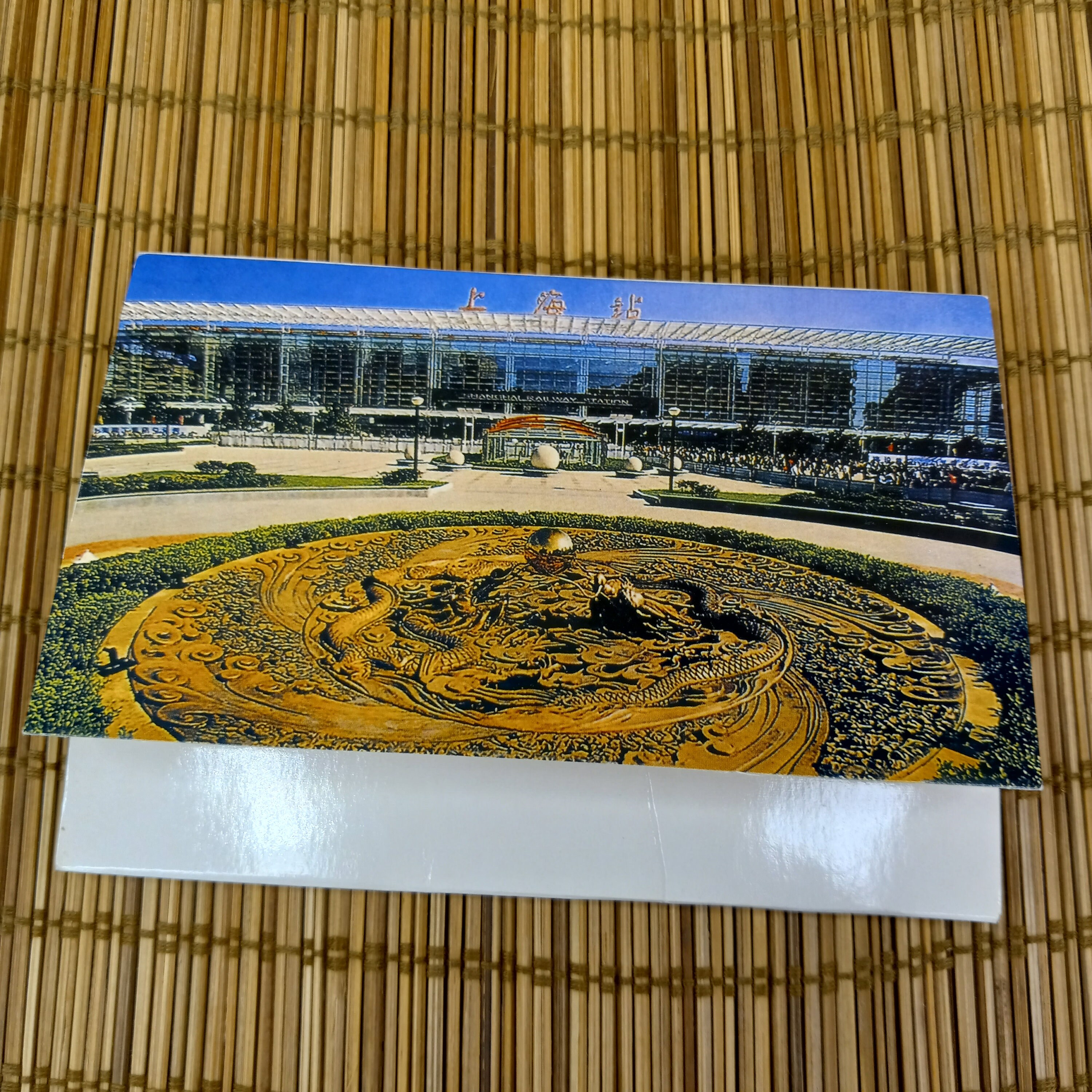 Shanghai China Vintage 1990s Photo Postcards Set of 10 With Folder ...