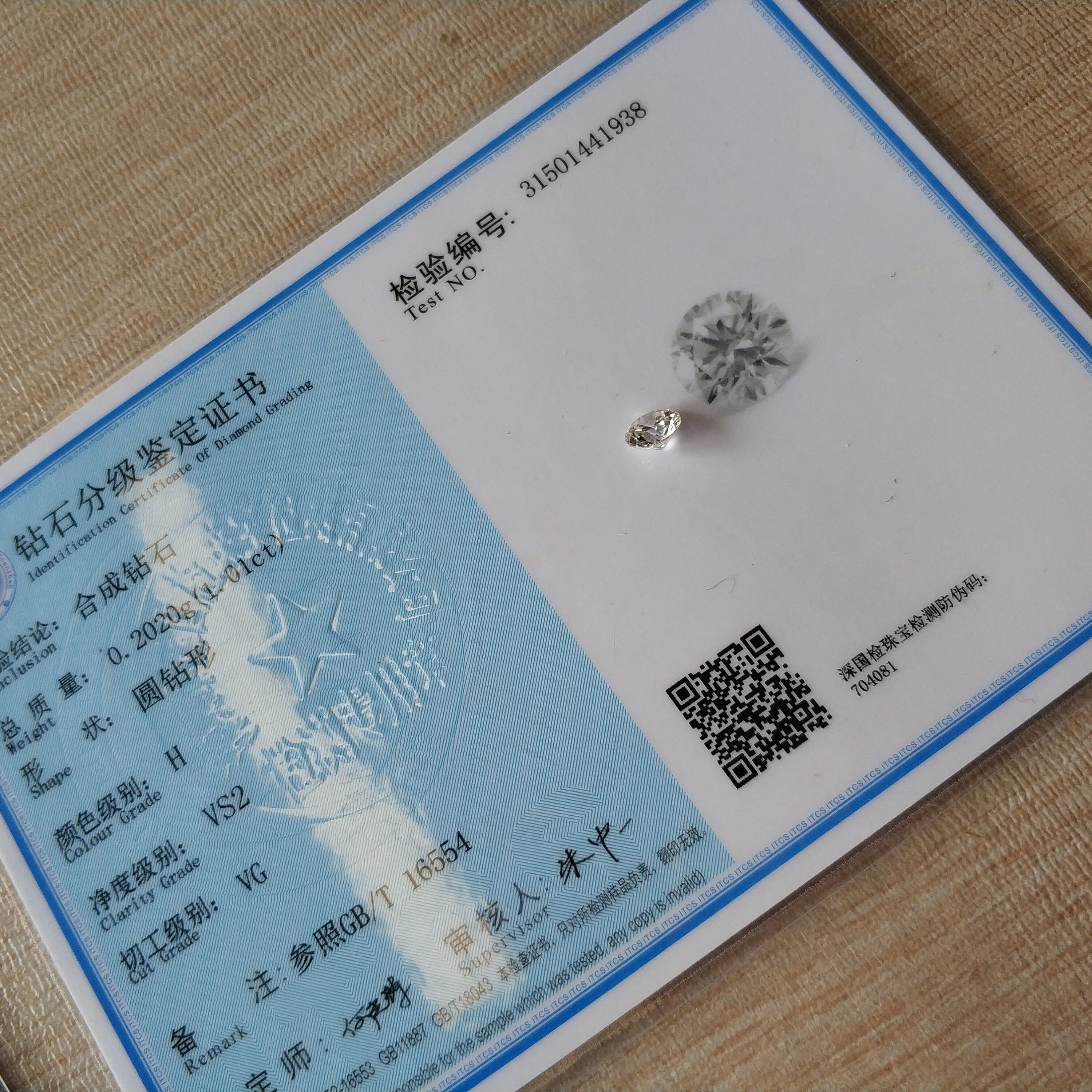 Lab Grown Diamond of Polished Diamond With White Color Round - Etsy