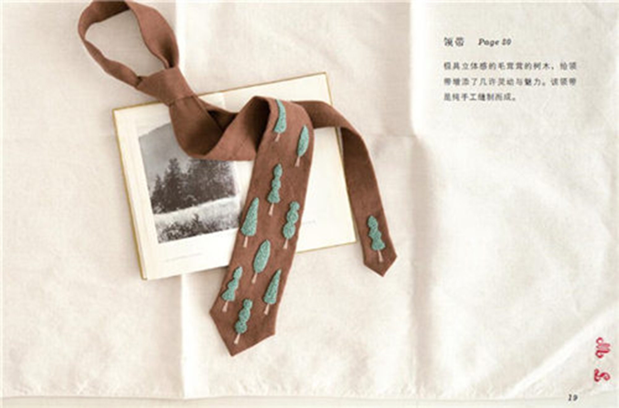 Yumiko Higuch's Bicolor Embroidery - Japanese Embroidery Book Handmade ...