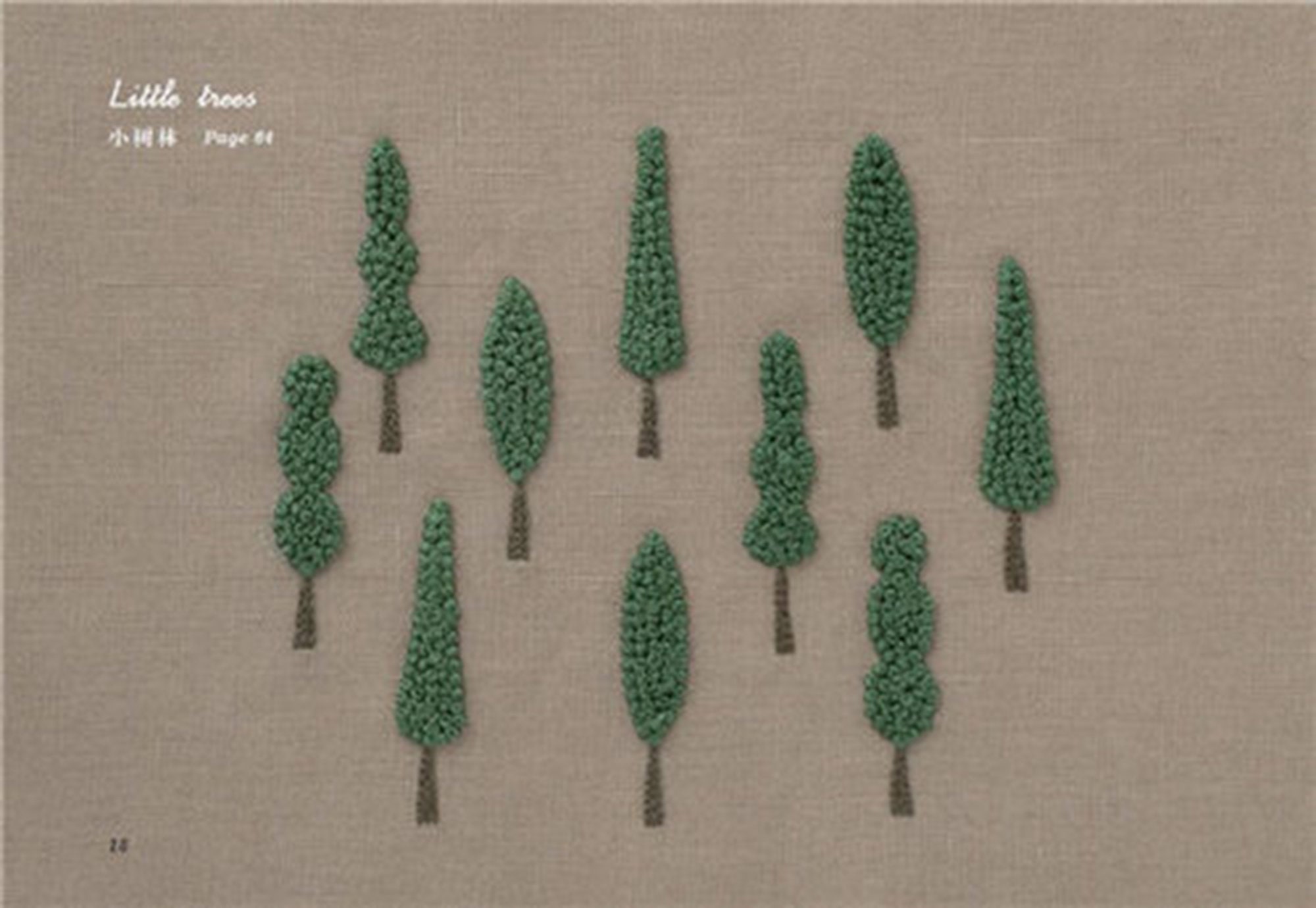 Yumiko Higuch's Bicolor Embroidery - Japanese Embroidery Book Handmade ...