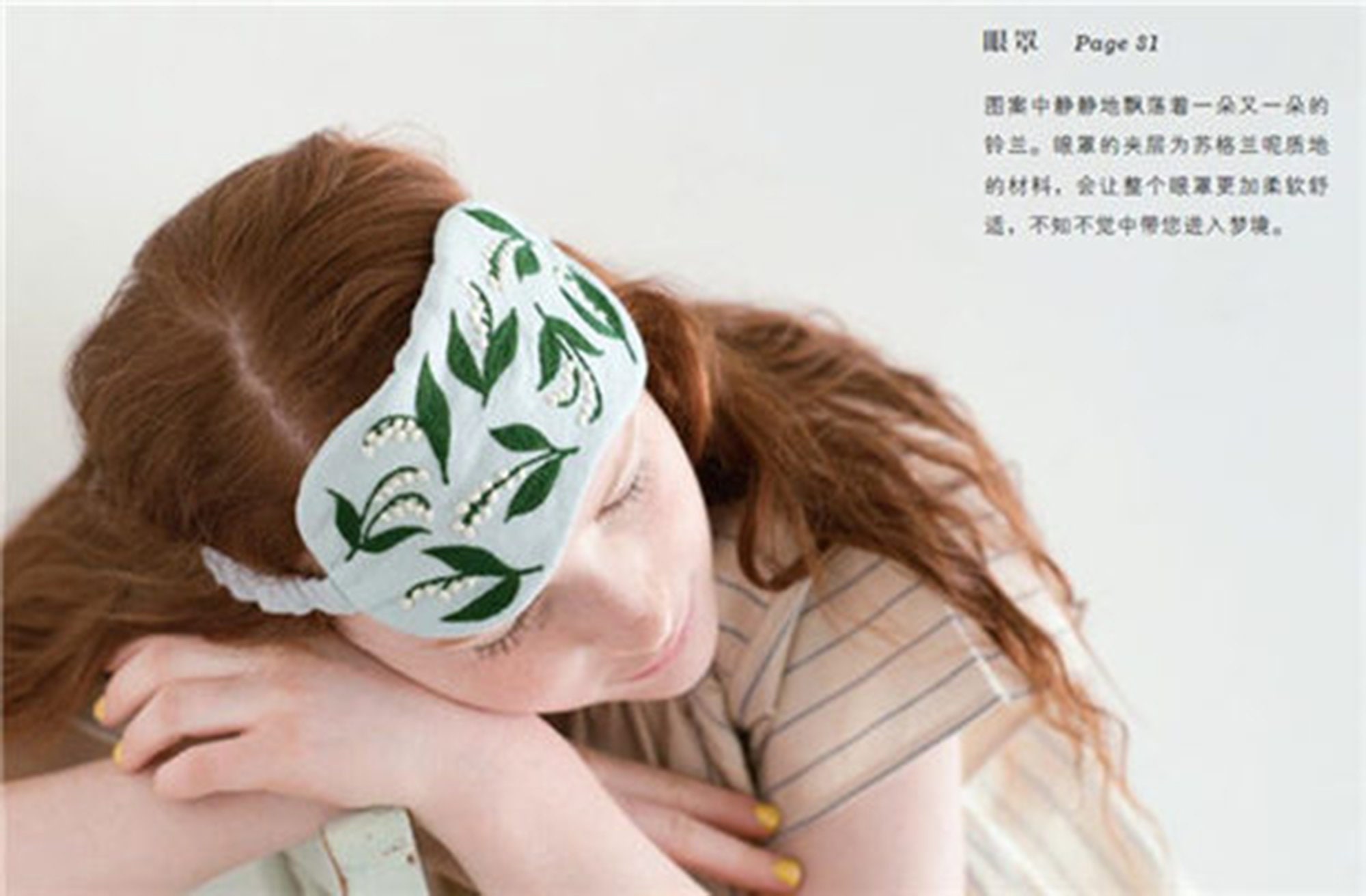 Yumiko Higuch's Bicolor Embroidery - Japanese Embroidery Book Handmade ...