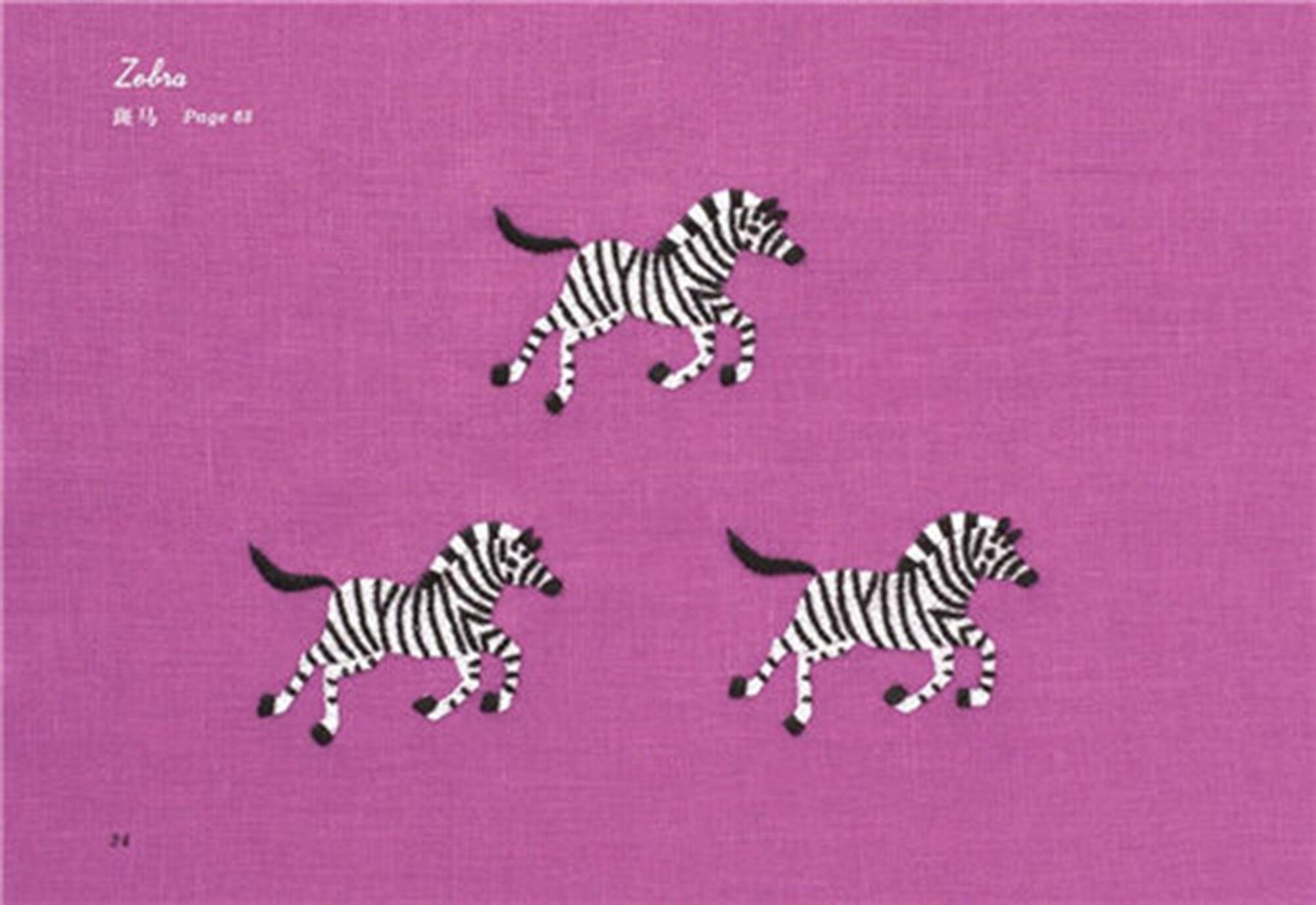 Yumiko Higuch's Bicolor Embroidery - Japanese Embroidery Book Handmade ...