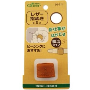 Japanese Clover Leather Thimble Sewing Quilting Embroidery Tool - Etsy