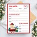 Christmas Wish List Printable | Teacher Christmas Wish List | Printable ...