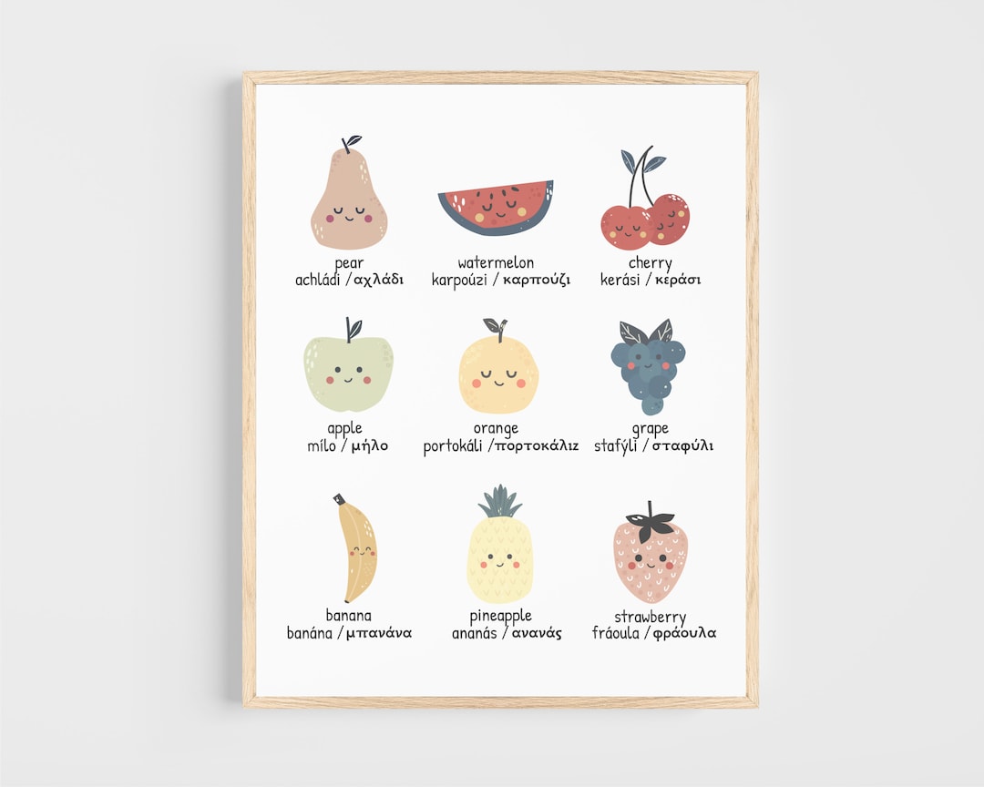 English Greek Fruit Print | Printable Nursery Art | Bilingual | Digital ...