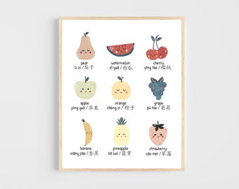 English Spanish Fruit Print | Printable Nursery Art | Bilingual ...