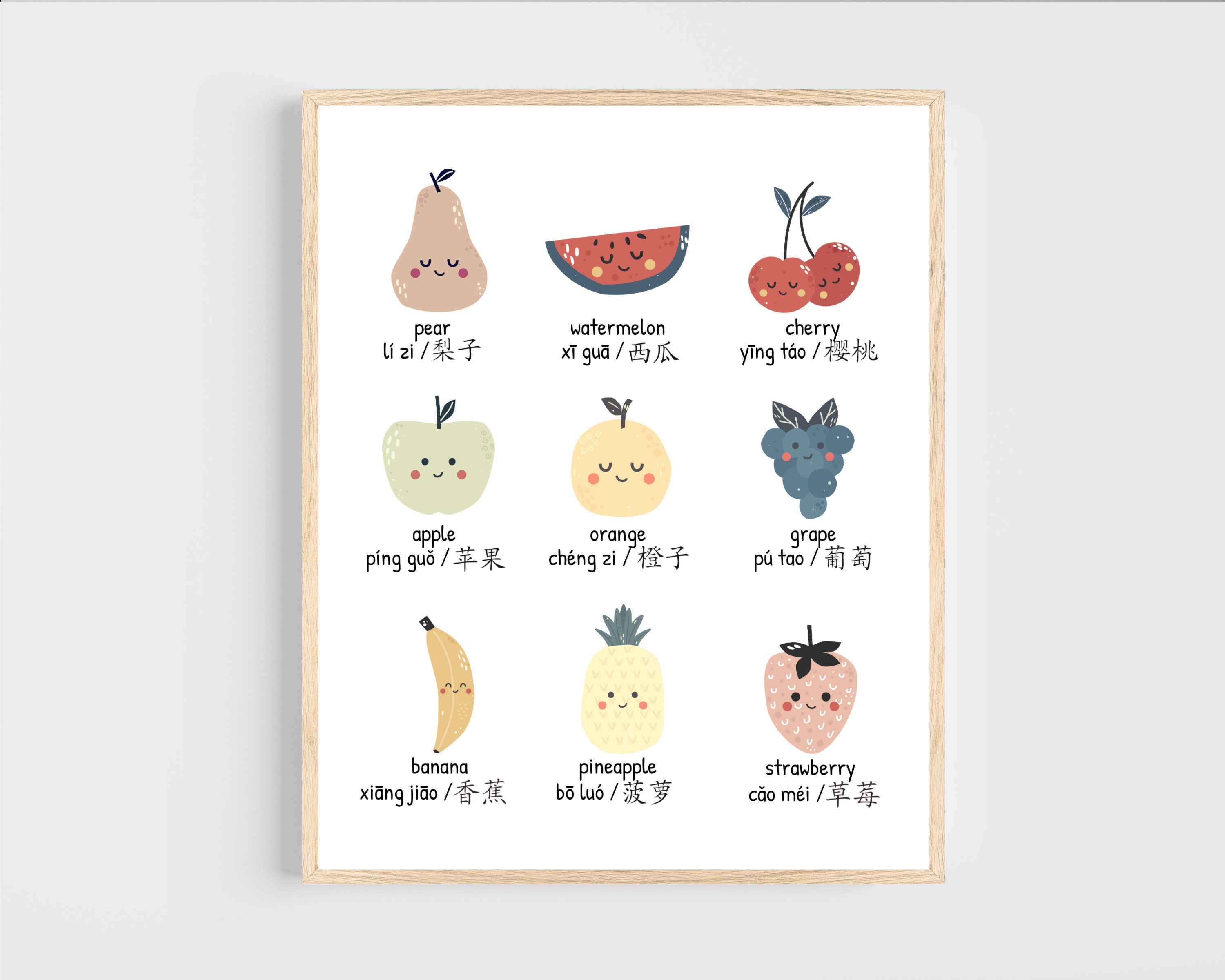 English Chinese Fruit Print | Printable Nursery Art | Bilingual ...