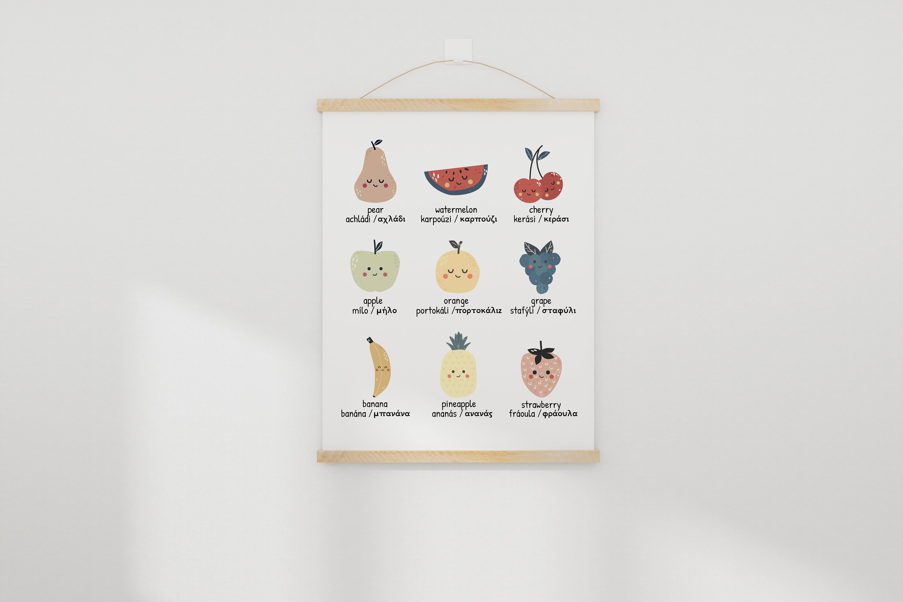English Greek Fruit Print | Printable Nursery Art | Bilingual | Digital ...
