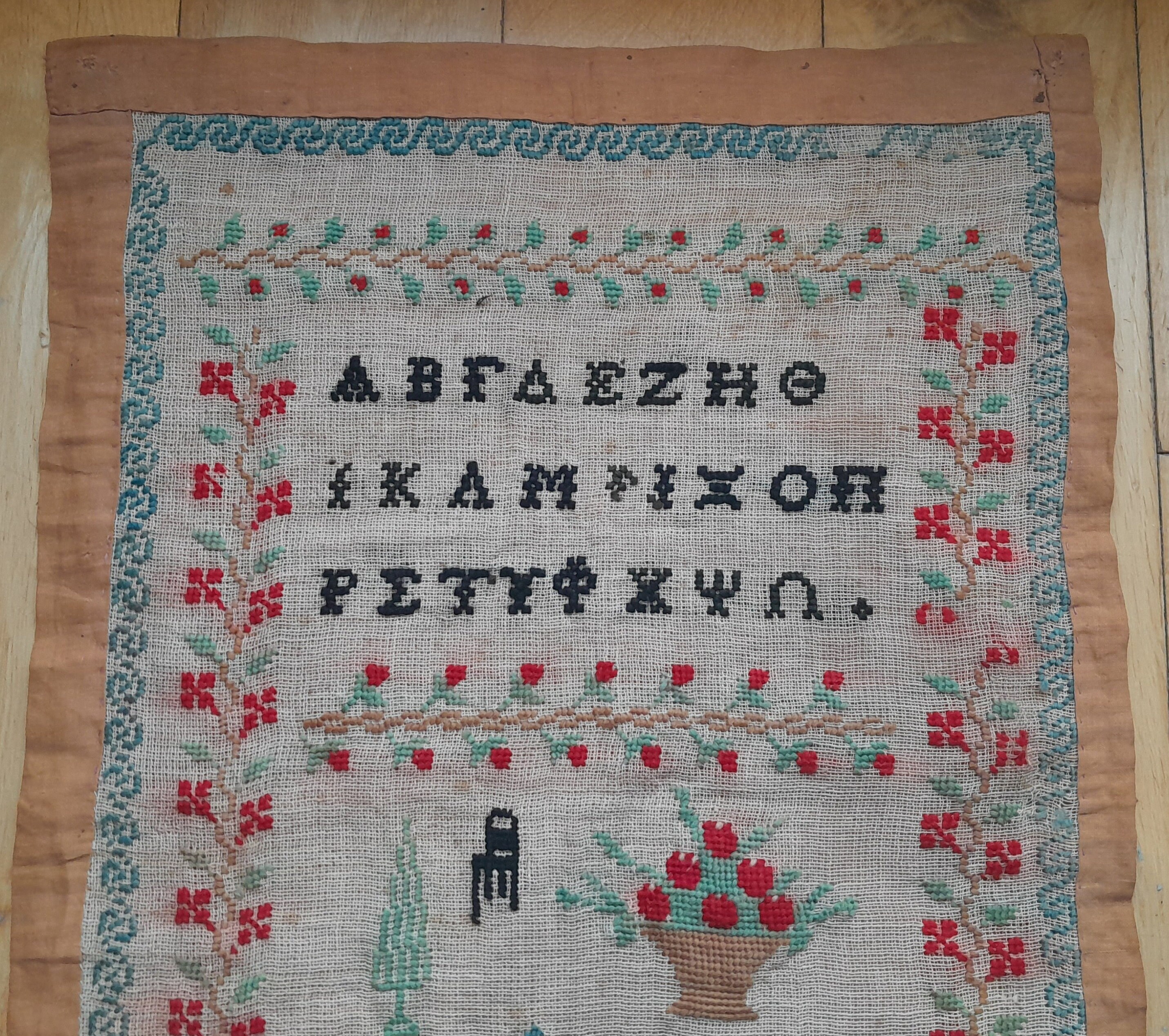 Antique French Sampler, Greek Alphabet and Motifs, 1892, Unframed - Etsy UK