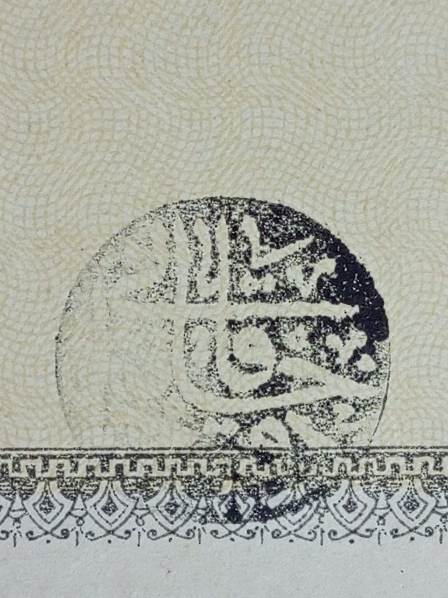 Antique Rare Ottoman Empire Sanjak City Title Deed Document - Etsy