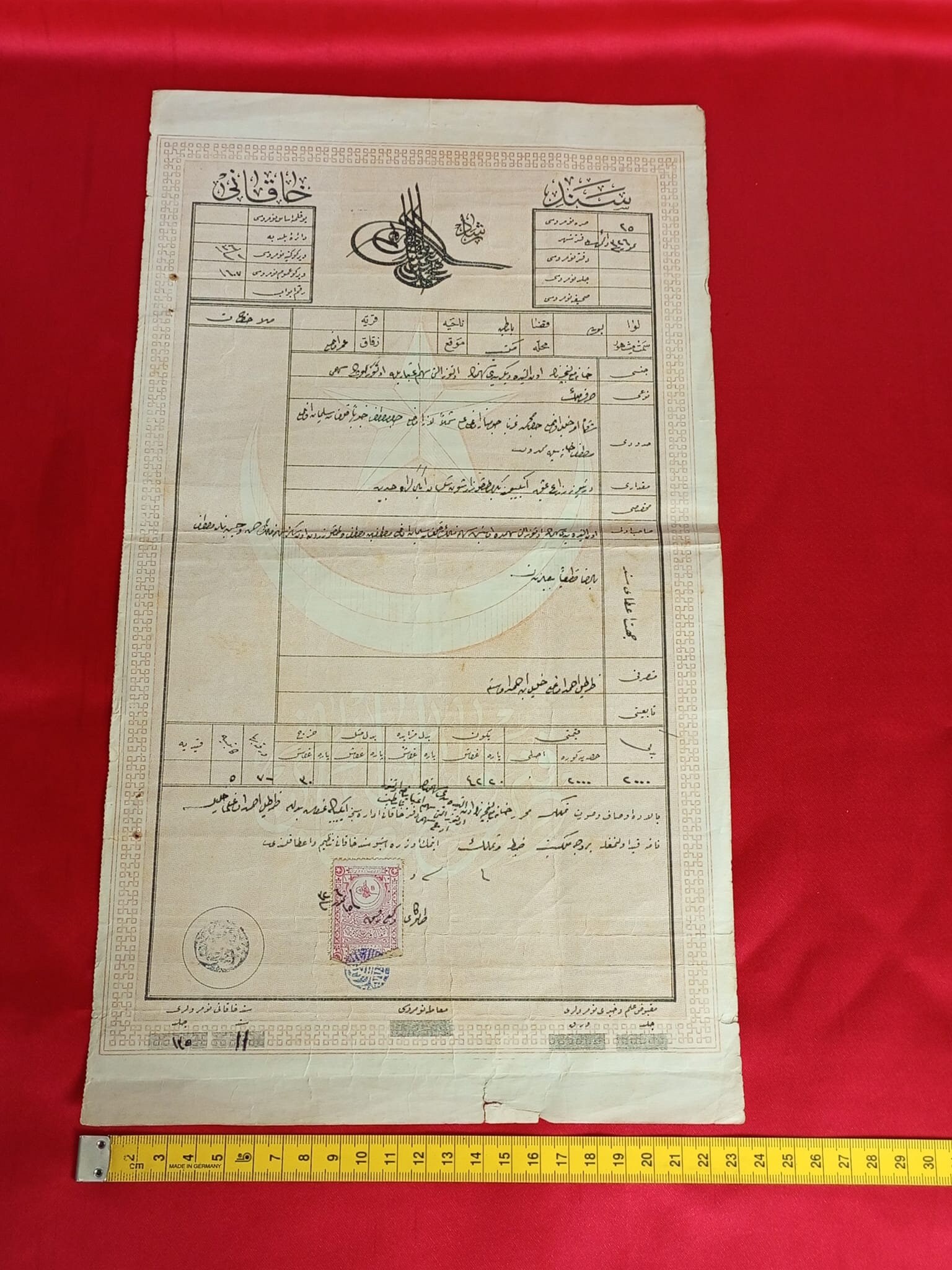 Antique Rare Ottoman Empire Sanjak City Title Deed Document - Etsy Antique Rare Ottoman Empire Sanjak City Title Deed Document - Etsy
