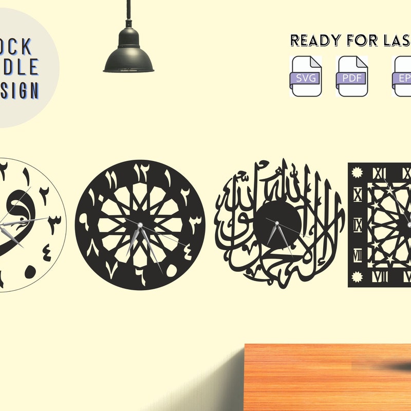 Wall Clock Islamic - Etsy