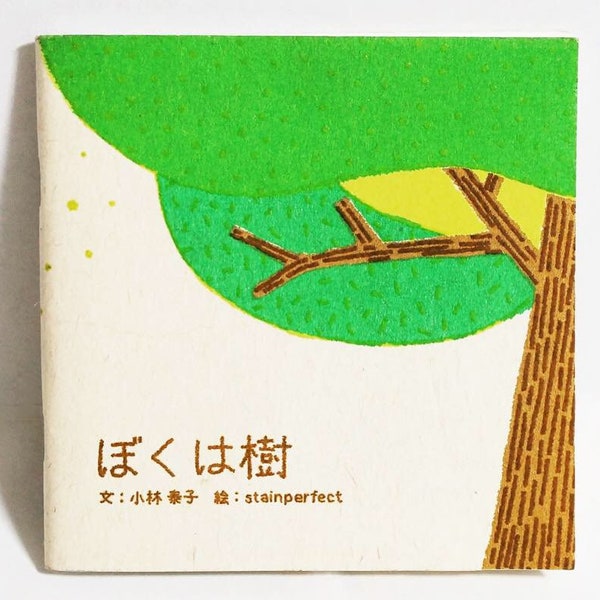 Risograph Zines - Etsy