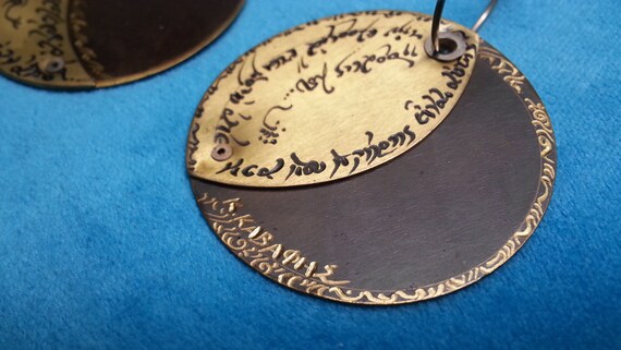 Rare bronze hand-written poem earrings, Greek, Byzant… - Gem