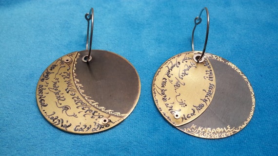 Rare bronze hand-written poem earrings, Greek, Byzant… - Gem