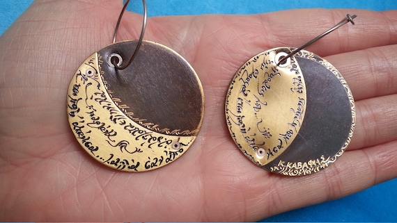 Rare bronze hand-written poem earrings, Greek, Byzant… - Gem
