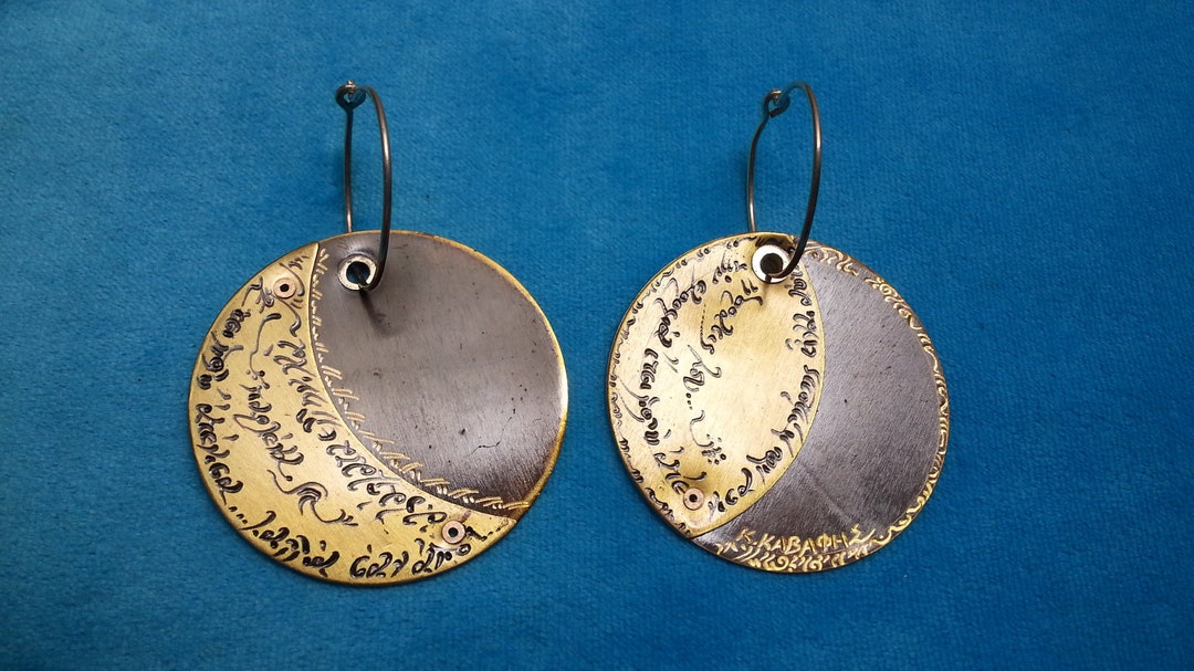 Rare Bronze Hand-written Poem Earrings, Greek, Byzantine-like Script ...