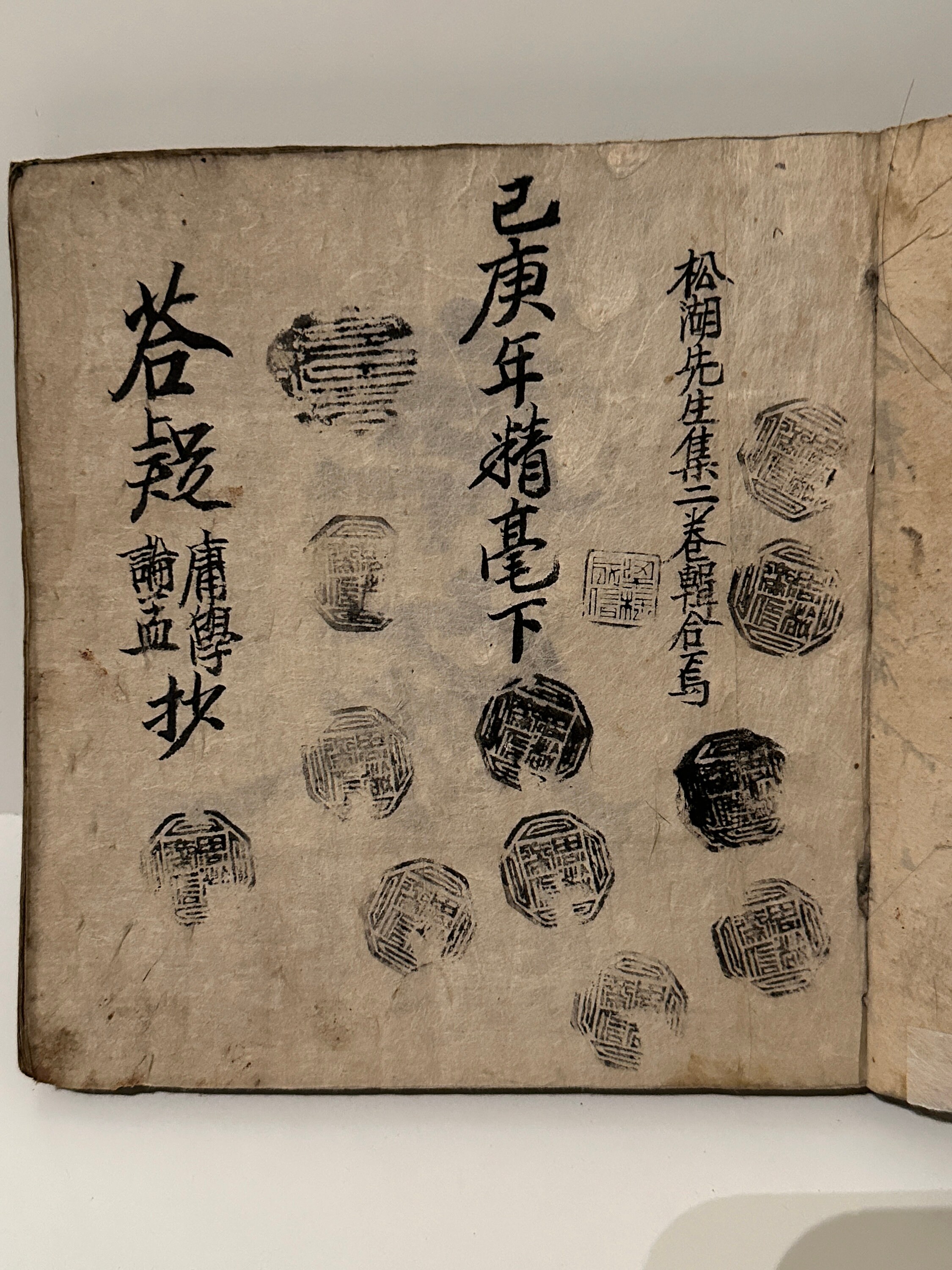 RARE Chinese Manuscript of Confucius - Etsy
