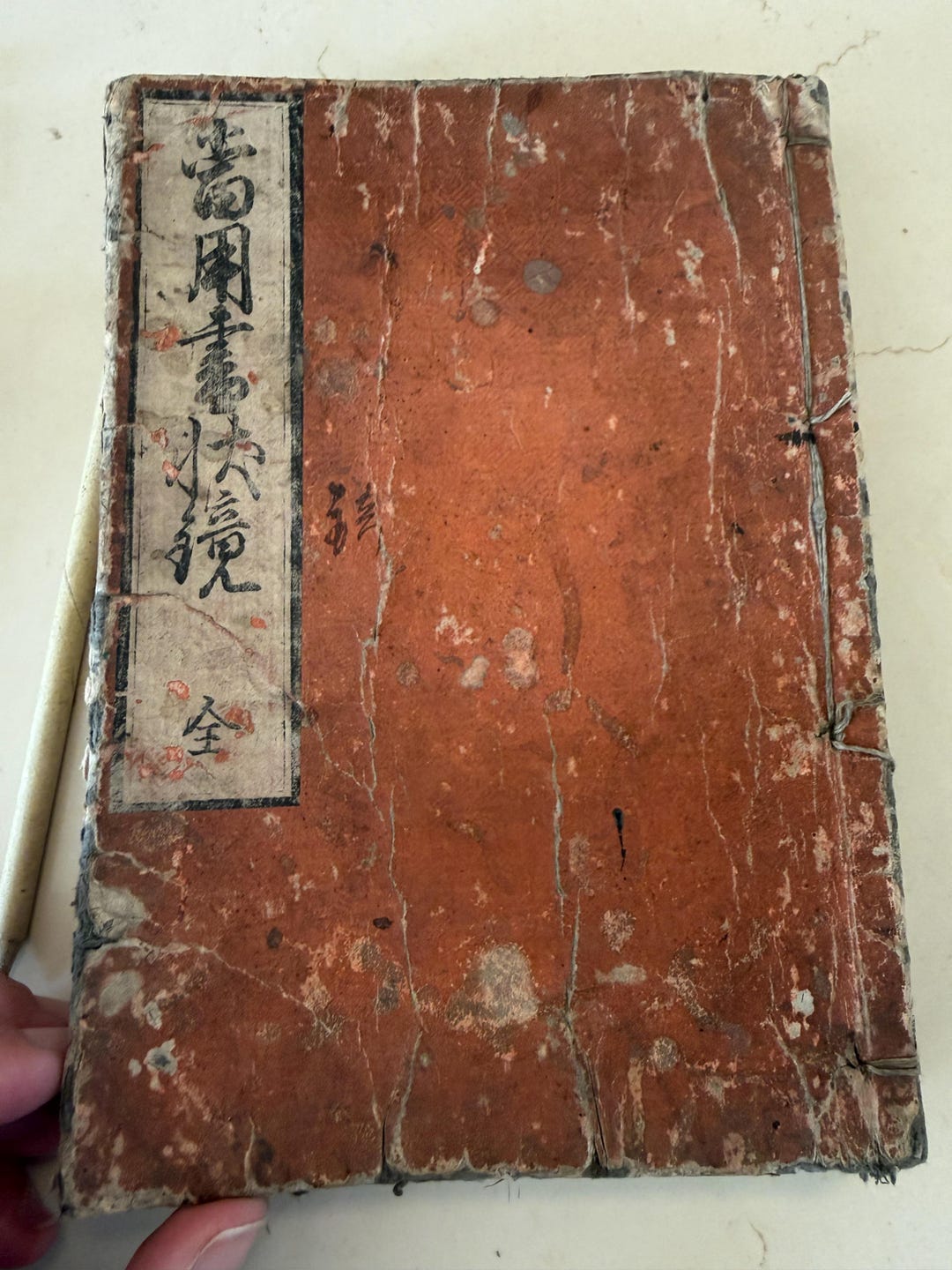 1820. Edo Period Letter-writing Manual - Etsy