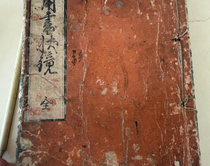 1820. Edo Period Letter-writing Manual - Etsy