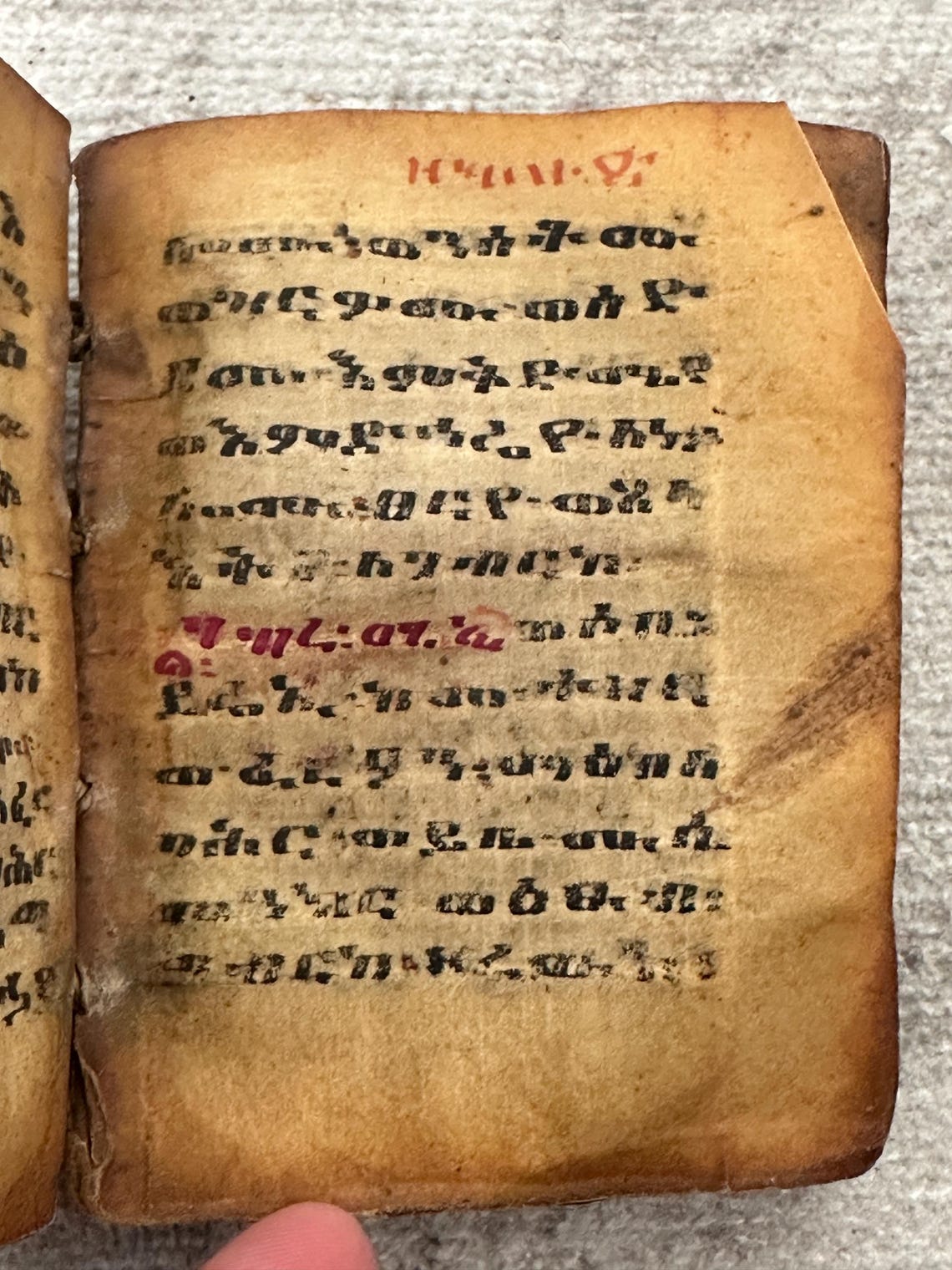 C. 18th Century Ethiopian Ge'ez Manuscript – Liturgical Script in Red ...