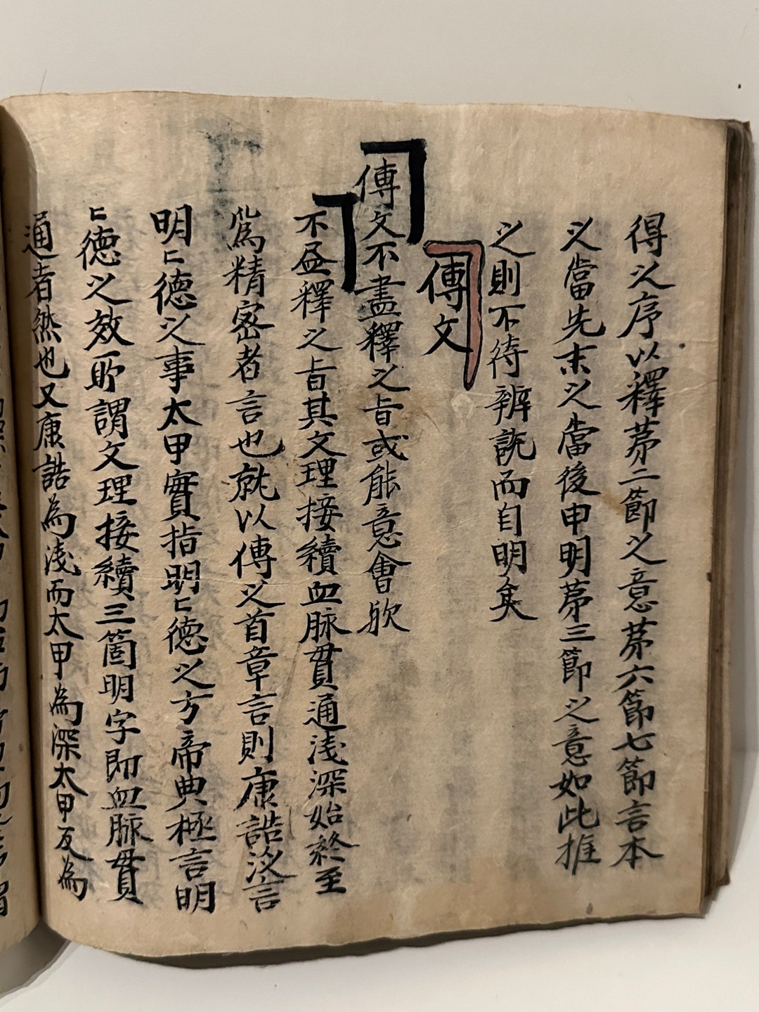 RARE Chinese Manuscript of Confucius - Etsy