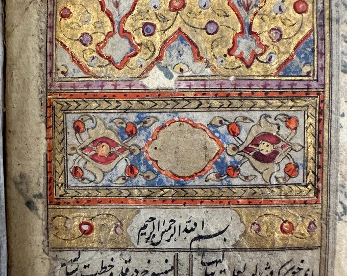 17th Century Hafez Poetry Manuscript - Illuminated With Gold - Etsy