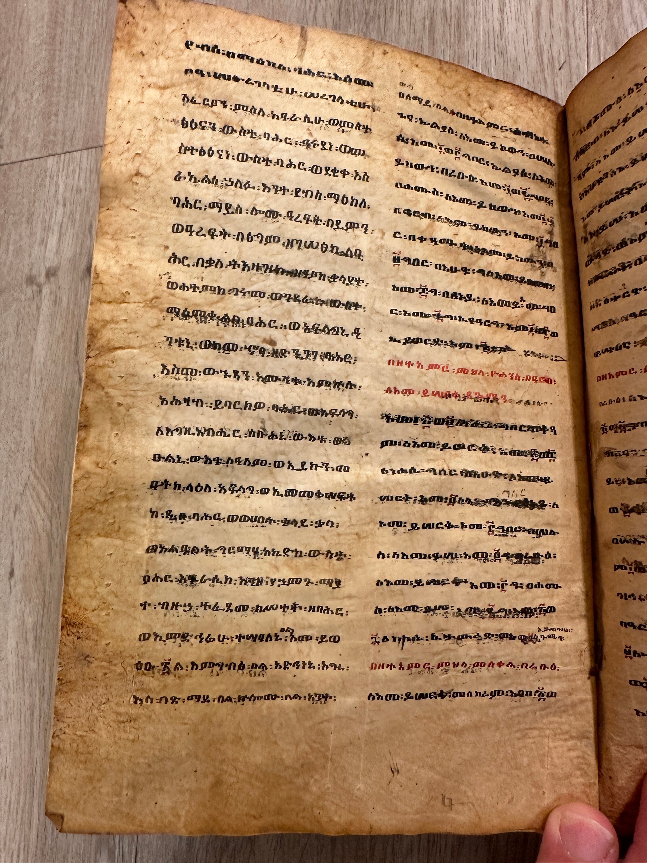 Africa ETHIOPIA. Manuscript on Vellum - Etsy