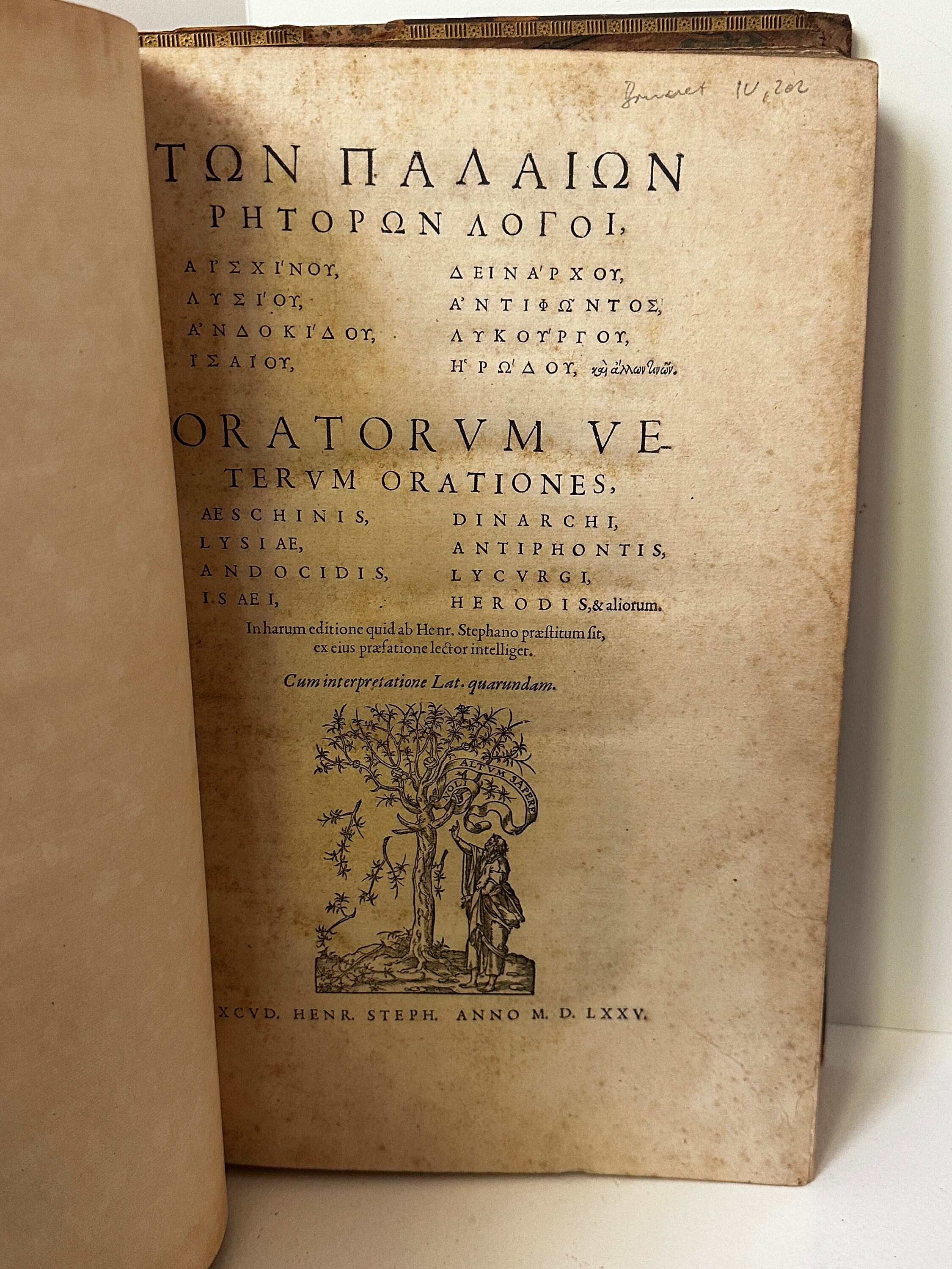 Printed 1575 With Stephanus's Greek Typeface, - Etsy