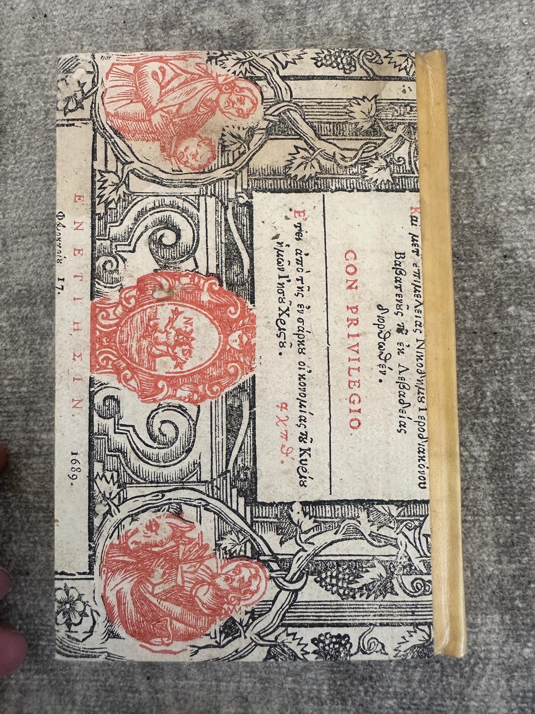 Printed 1670: Cervantes in 17th-century England. VERY RARE - Etsy