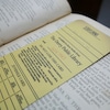 George Orwell's 1984 Bookmark - Winston Smith's Employee ID - Etsy