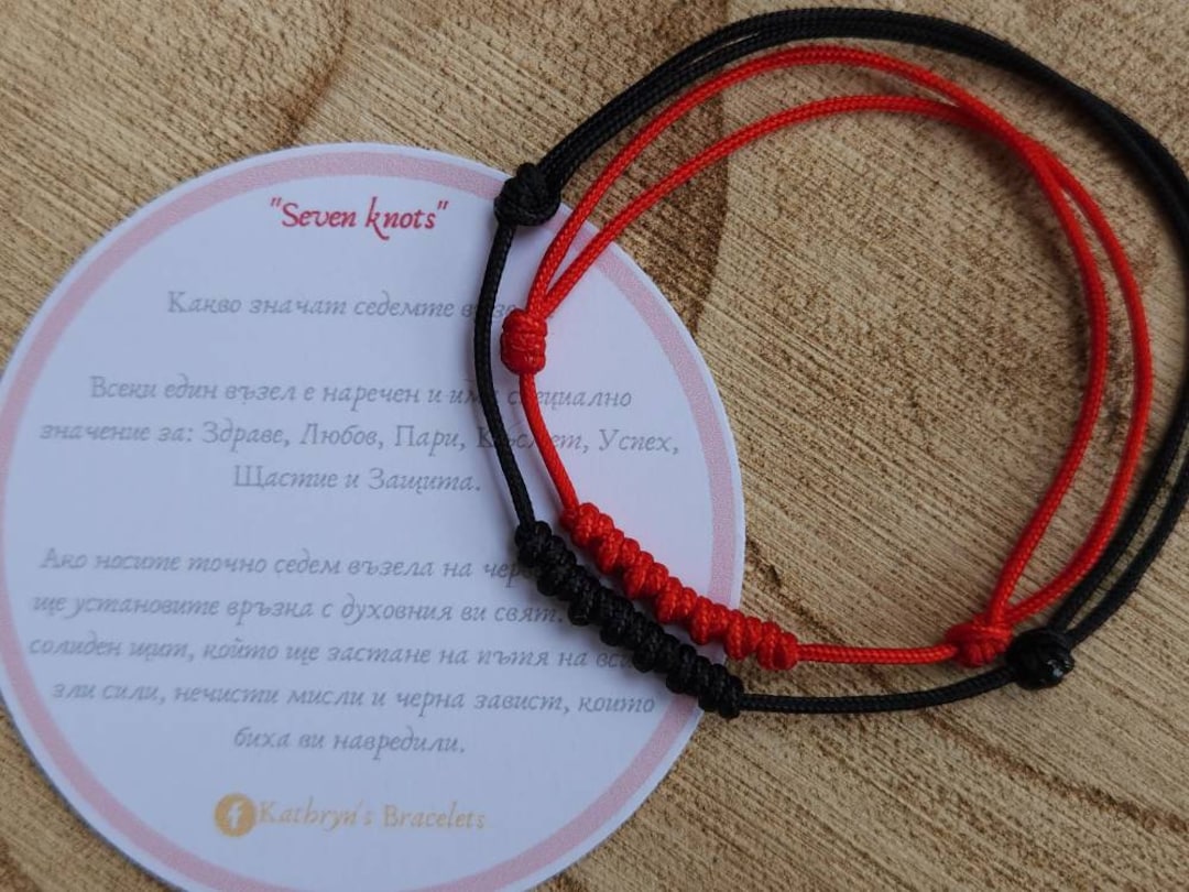Seven Knots Red Bracelets for Couples. Matching Bracelets Set for ...
