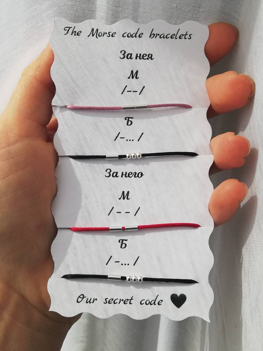 Custom Red String Morse Code Bracelet. Silver Initial Jewelry for Women ...