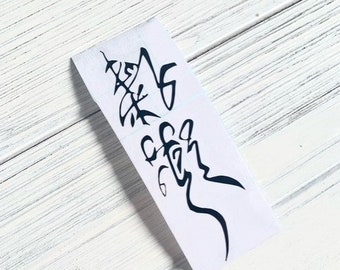 Hua Cheng Tattoo - Etsy Australia