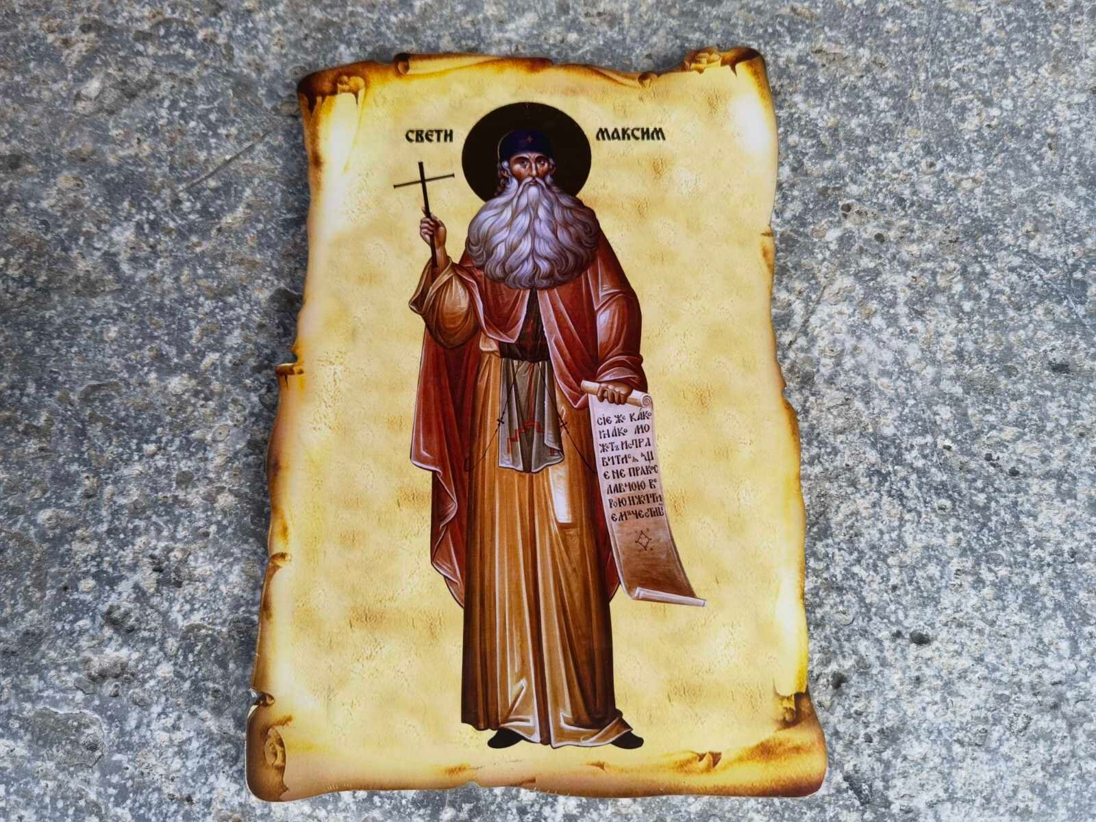 Orthodox Christian Icon of Maximus the Confessor, Orthodox Christian ...
