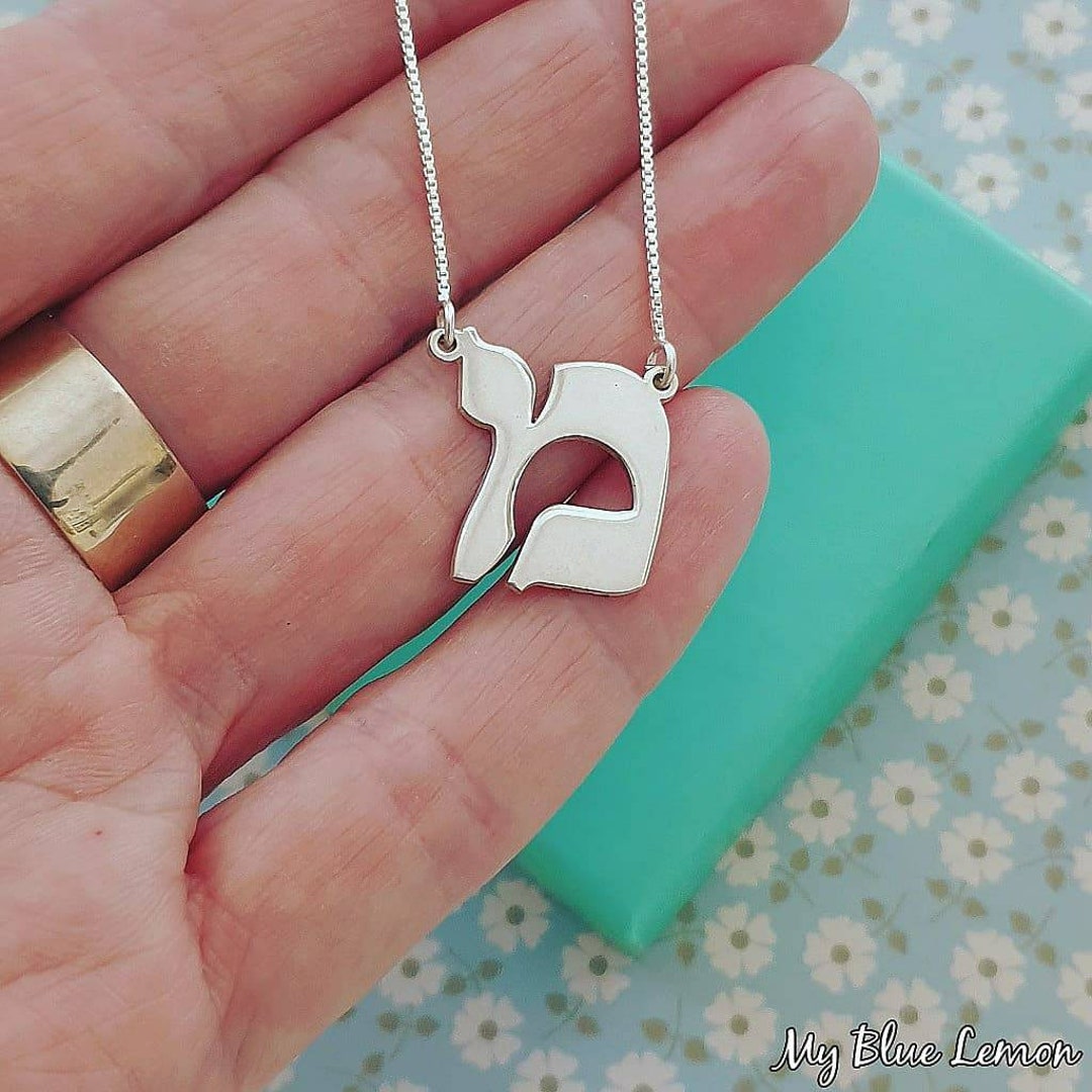 Hebrew Letter Necklace • Personalized Bat Mitzvah Gift • Made in Israel ...