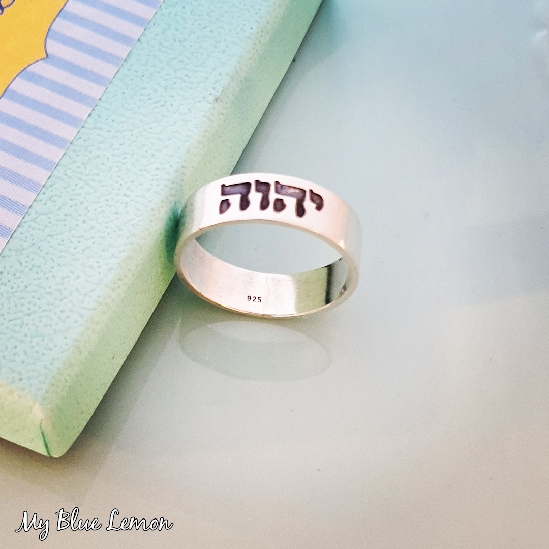 Yhvh Ring Sterling Silver 925 Hand Crafted Band Hebrew Ring ...