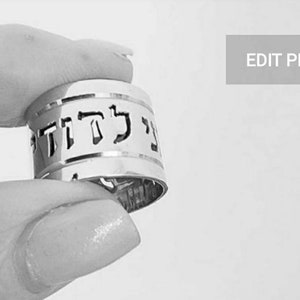 Biblical Verse Hebrew Ring - Etsy