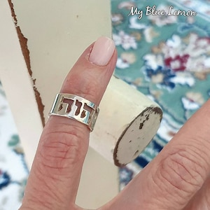 Hebrew YHWH Ring YHVH יהוה Ring Name of the Lord God Ring Solid ...